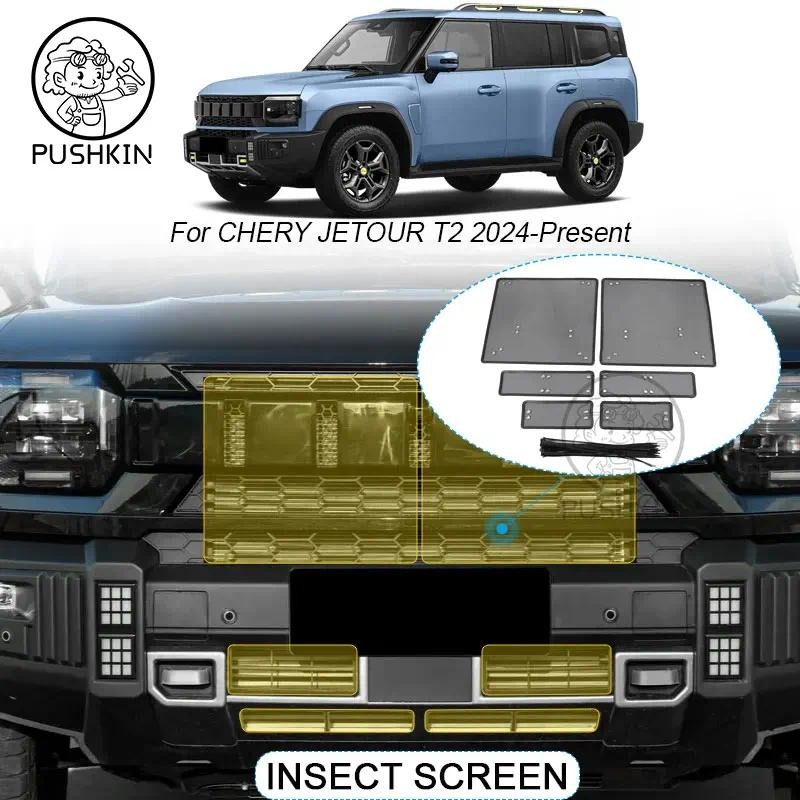 For Chery Jetour T2 Traveller 2023 2024 Car Front Grille Insect Proof ...