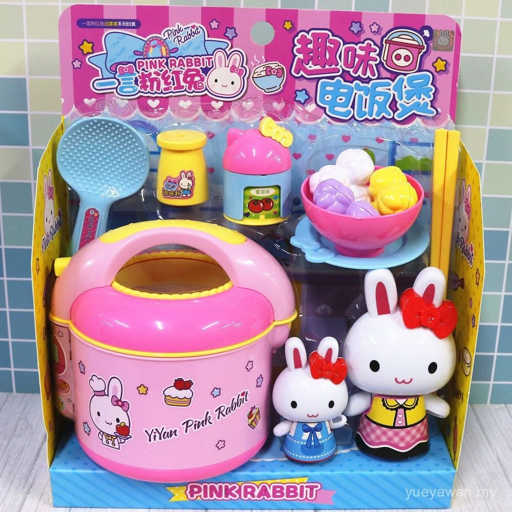 Yiyan Pink Rabbit Fun Rice Cooker Washing Machine Kitchen Toy Counter 3 ...