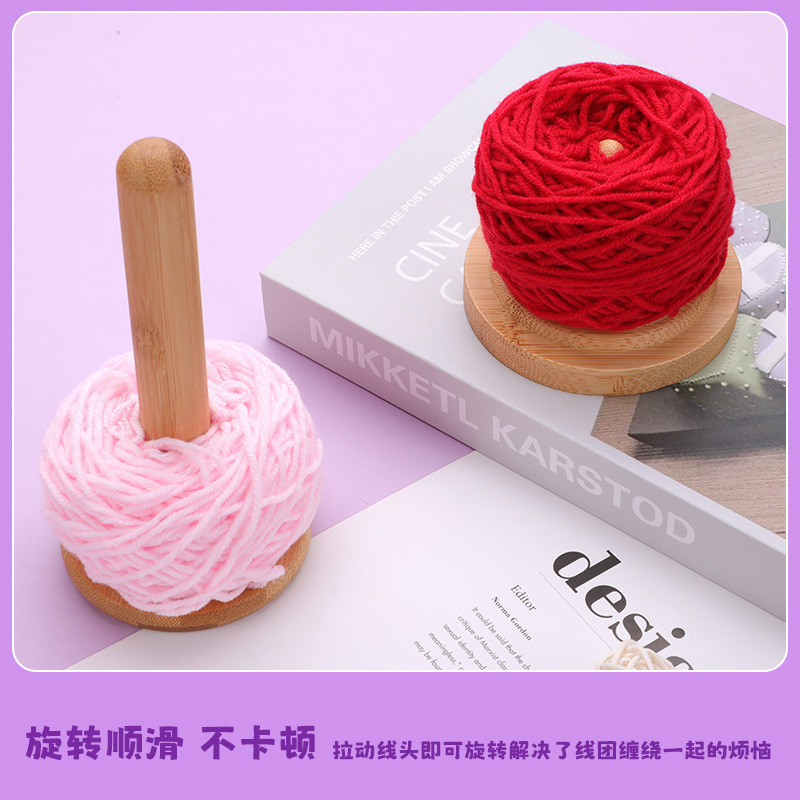 Bamboo Wood Wool Winding Spool Rotating Yarn Spool Bracket Spool Wooden ...