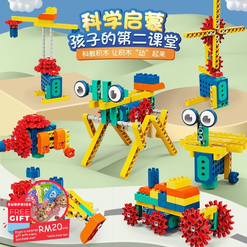 Stem Engineer Brick Set Block Science Electrical Educational Early ...
