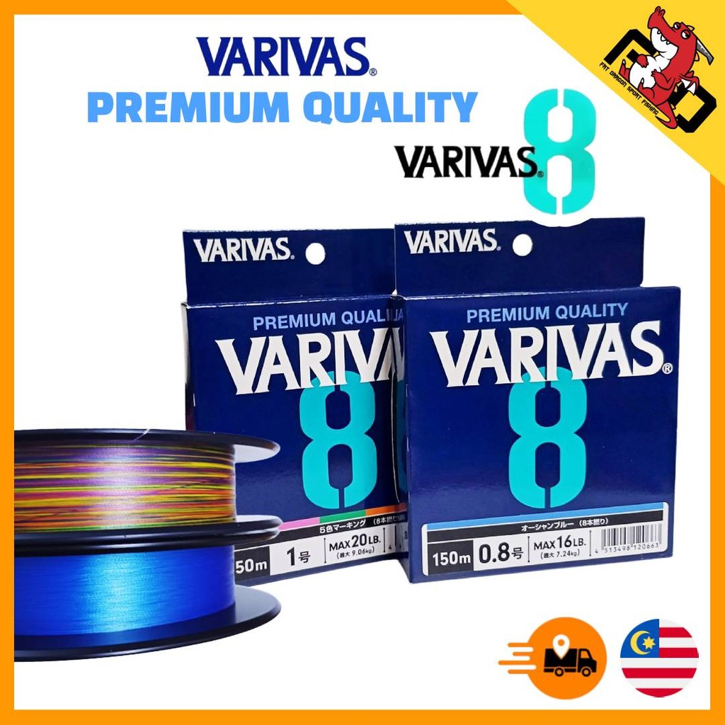 VARIVAS 8 MULTICOLOR / OCEAN BLUE BRAIDED LINE 150M | Shopee Malaysia
