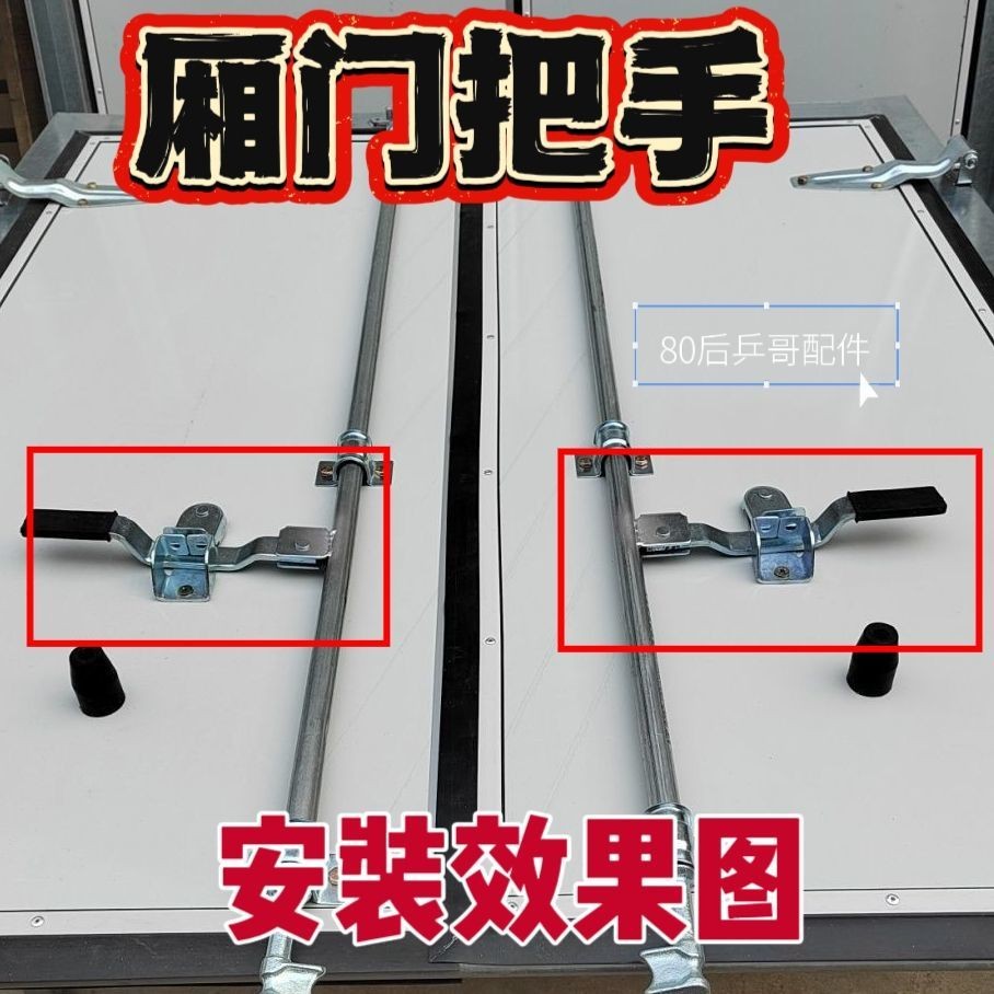 Car Box Type Truck Compartment Door Lock Seat Padlock Lock Rod ...