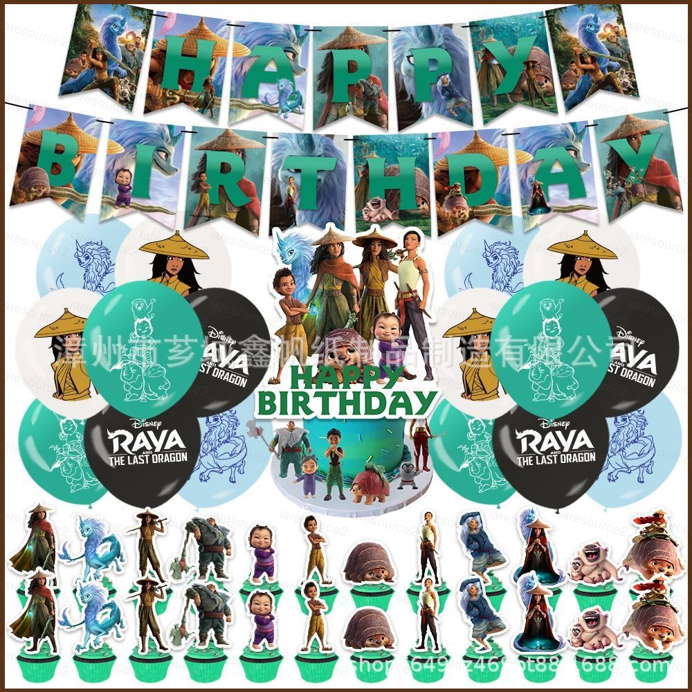 SQ2 Raya and The Last Dragon theme kids birthday party decorations ...