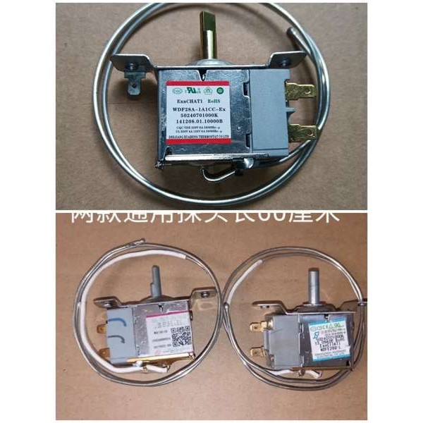 🔥 Gear adjustment 🔥 DEFROST THERMOSTAT 2025 HOTSELLING temperature ...