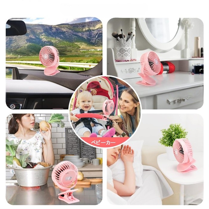 MINI PORTABLE CLIP FAN | Shopee Malaysia