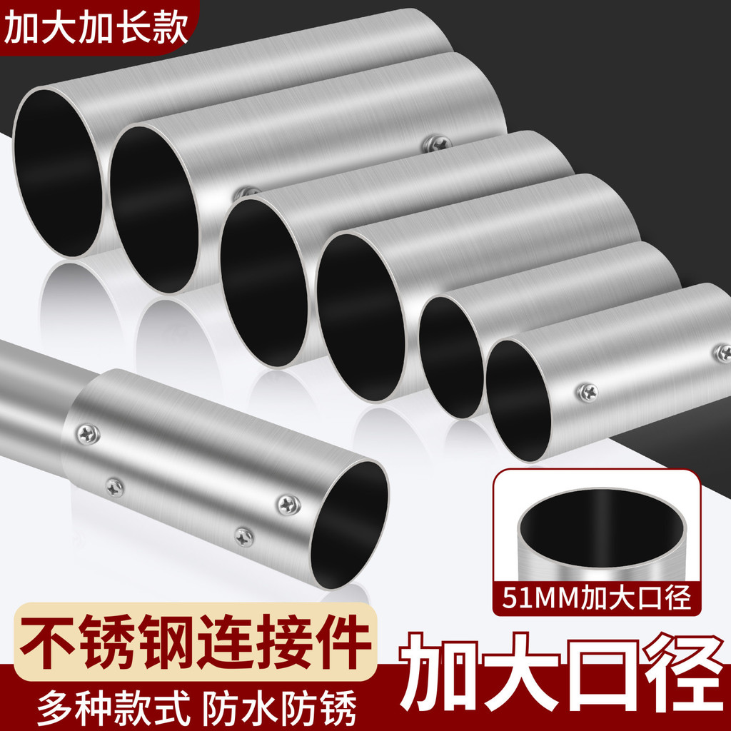 38 Stainless Steel Pipe Connector 50 Round Pipe Steel Pipe Splicing ...