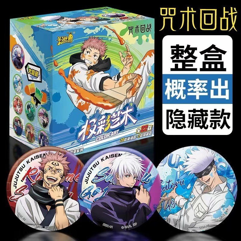 Card Tour Spell Back to Battle Extremely Colorful Art Badge Mystery Box ...