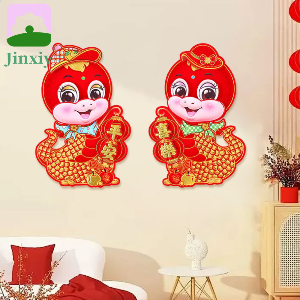 JINXIY 1 Pair Chinese New Year Couplets, Cartoon Traditional Snake Year ...