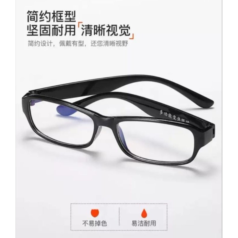 Cermin Mata Membaca 防蓝光自动变焦老花眼镜 | Shopee Malaysia