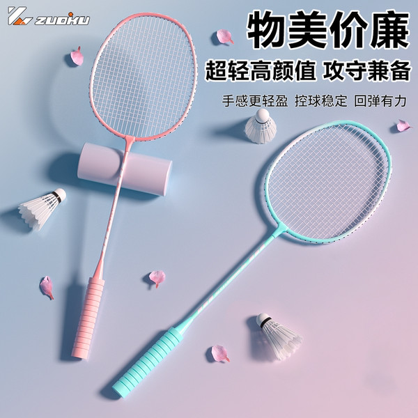 racket raket badminton Zuo Cool Badminton Raket Kedai Bendera Asli ...