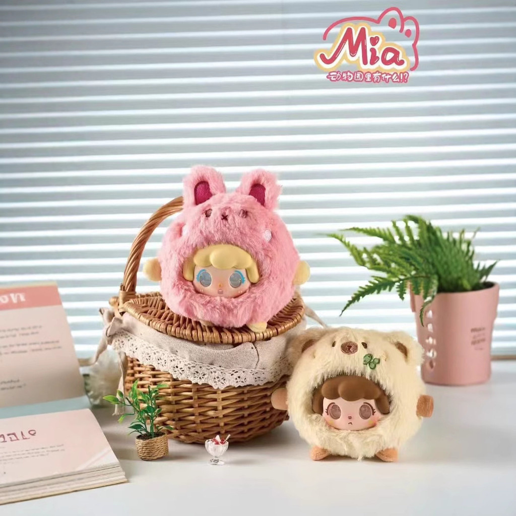MIA What series does the zoo have Plush blind box cute dolls | Shopee ...
