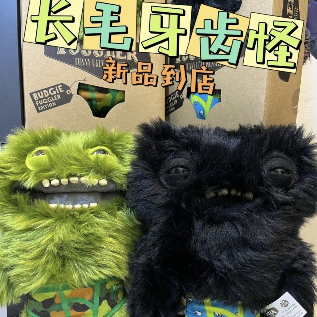 【Ready Stock】fuggler plush ugly gift teeth doll ugly plushie fuggler ...