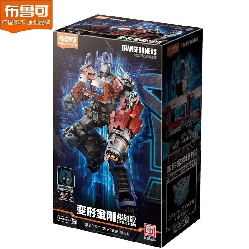 Pluco Building Blocks Transformers Beyond Edition Optimus Prime ...