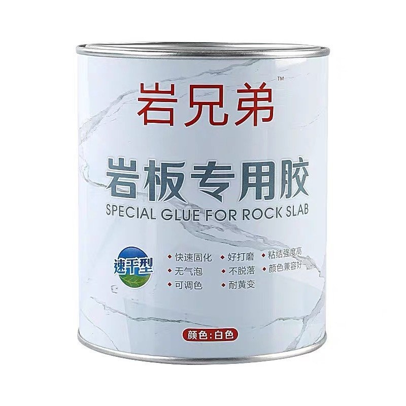 Rock Brothers Rock Plate kegunaan khas gam Batu Jubin pemasangan ...