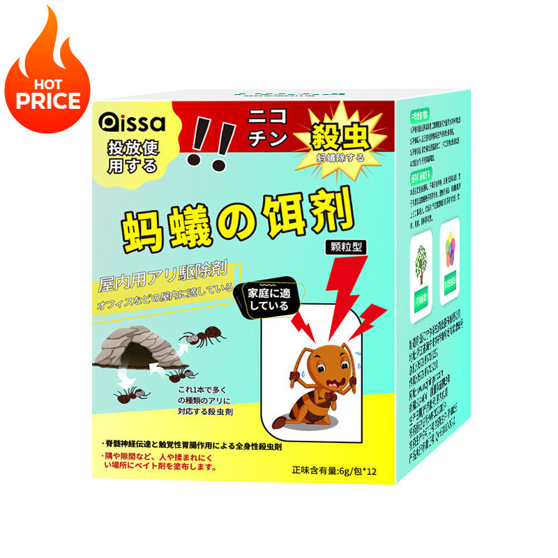 Ant, Cockroach, and Small Insect Killer Imported from Japan Absolutely ...