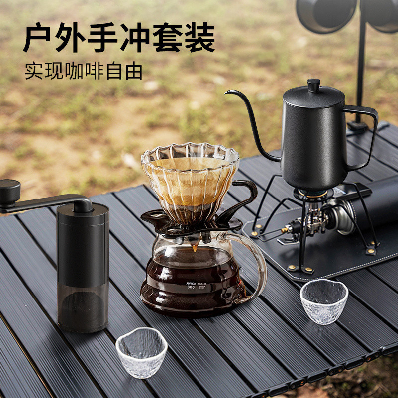 Outdoor Hand-Brewed Coffee Maker Set Hand-Cranked Coffee Bean Grinder ...