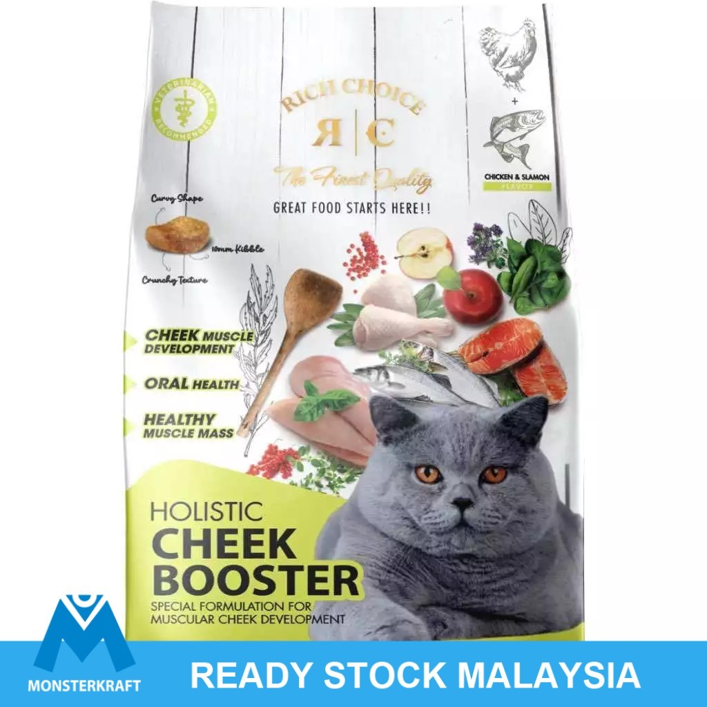[Box Packing] RICH CHOICE Holistic Cheek Booster (2kg) Cat Dry Food for ...
