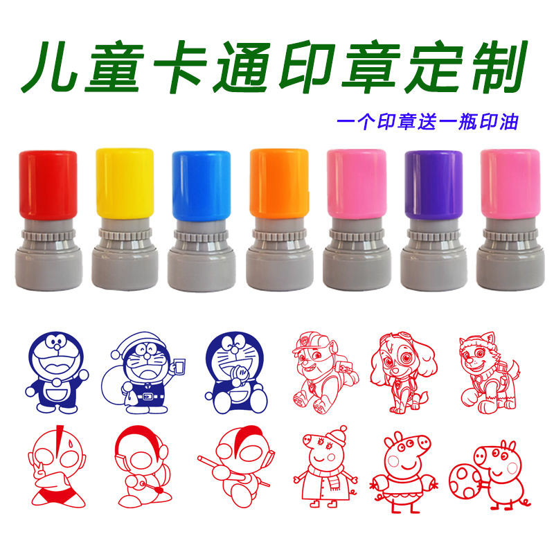 Student Children Cartoon Reward Stamps Cute Cartoon Doraemon Peppa Pig ...