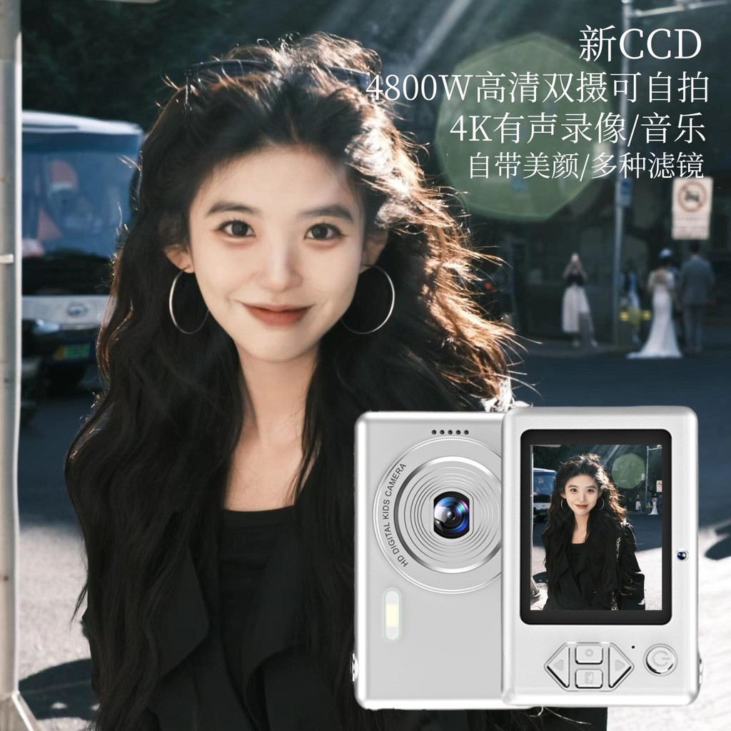 Shopee Official HD High-Pixel Dual-Camera Camera Campus Digital Camera ...