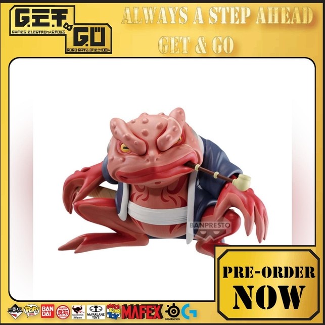[May2025] Banpresto NARUTO SHIPPUDEN SOFT VINYL FIGURE-(A: SHUKAKU ) (B ...