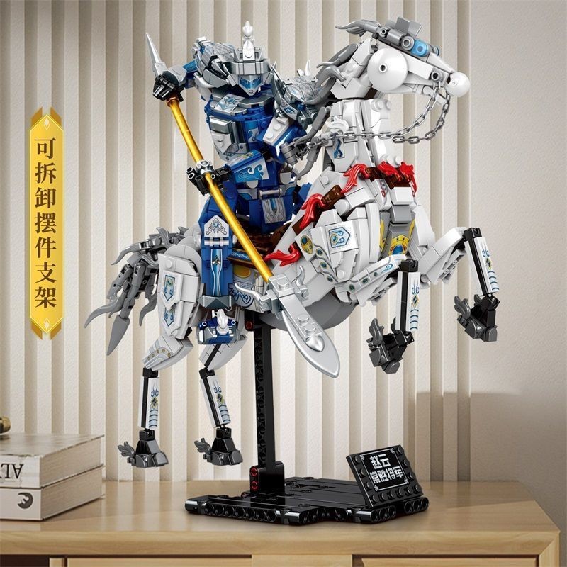 Shop Guan Yu Zhao Yun with mount mecha model robot店铺关羽赵云带坐骑机甲模型机器人兼容乐高 ...