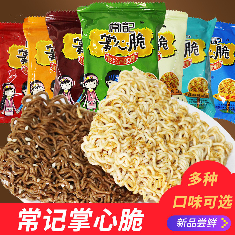Chang Kee Palm Crispy Crispy Noodles Multi-Flavor Dry Noodles 20 Packs ...