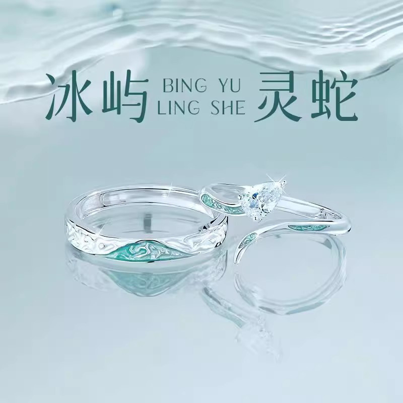 Jf Ice Island Snake Couple Ring 925 Silver Enamel Non-Fade Jewelry Gift ...