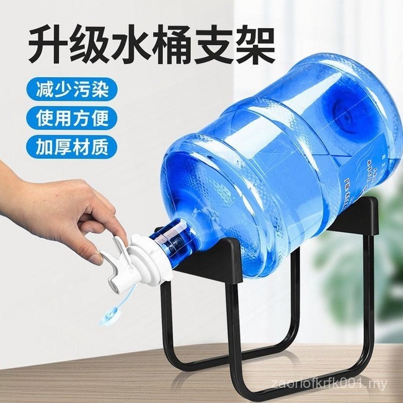 Upside Down Large Bottled Mineral Water Bucket Thickened Bracket ...