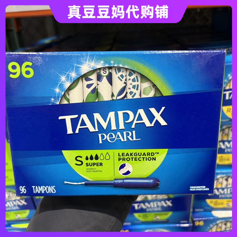 Tampax Long Stick Catheter Canadian Plastic Tampax Hygienic Ready Stock ...