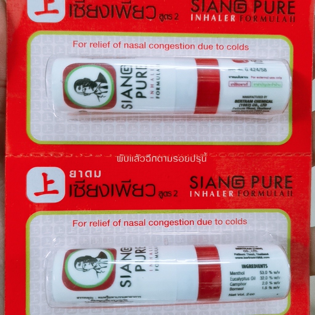 SIANG PURE Thai Inhaler Menthol Oil Nasal Cold FLU Sinus Relief Vertigo ...