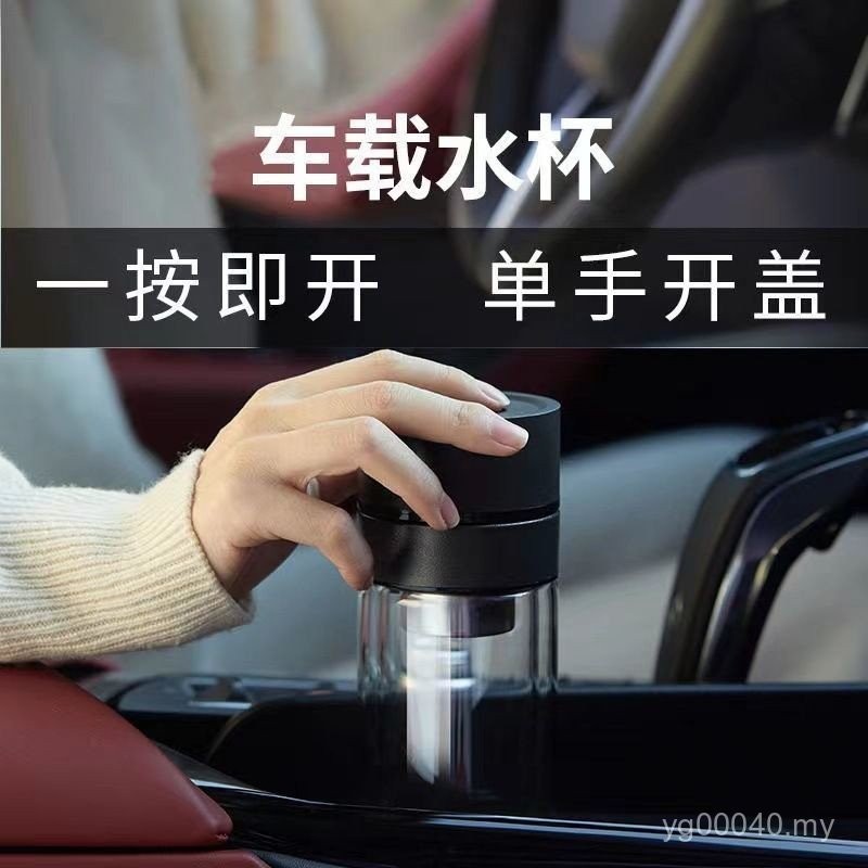 Car Glass Cup Quick Open ding Made Double Layer logo Tea Water ...