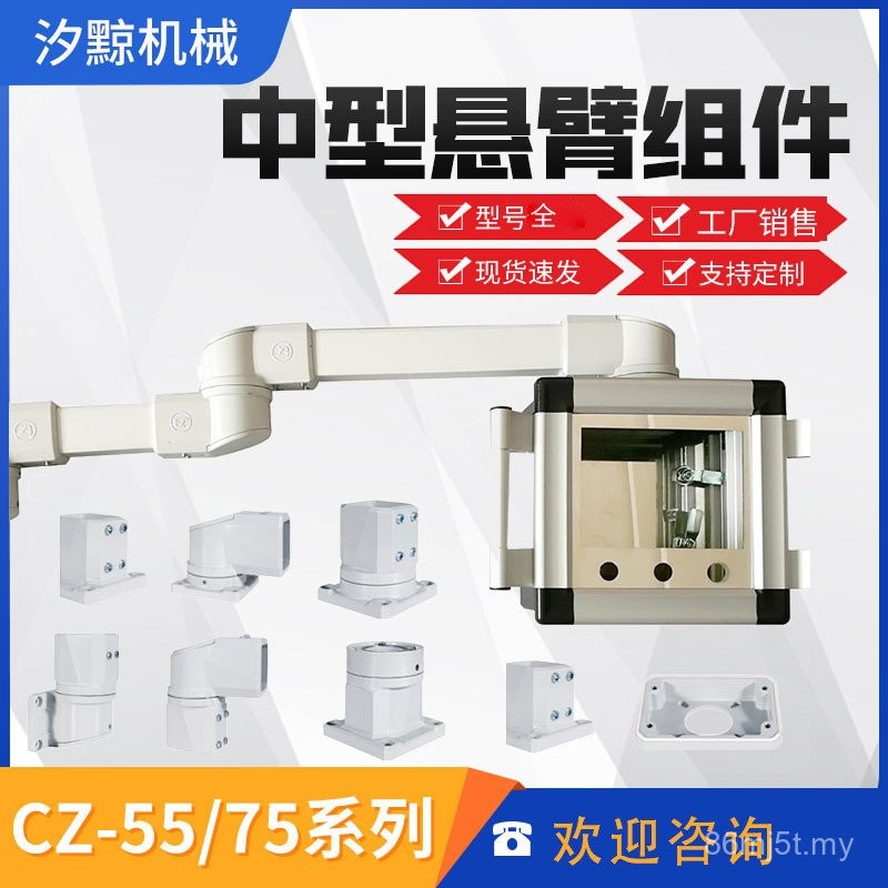 Kotak kawalan kantilever borong pihak kilang aluminium aluminium 7-inci ...