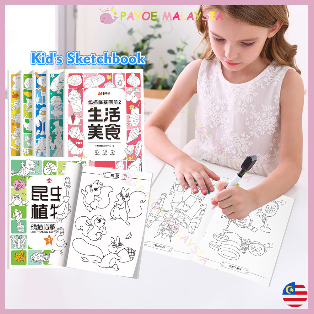 Payoe DIY Colouring Book for Kid Line Drawing Copying Book Tracing ...