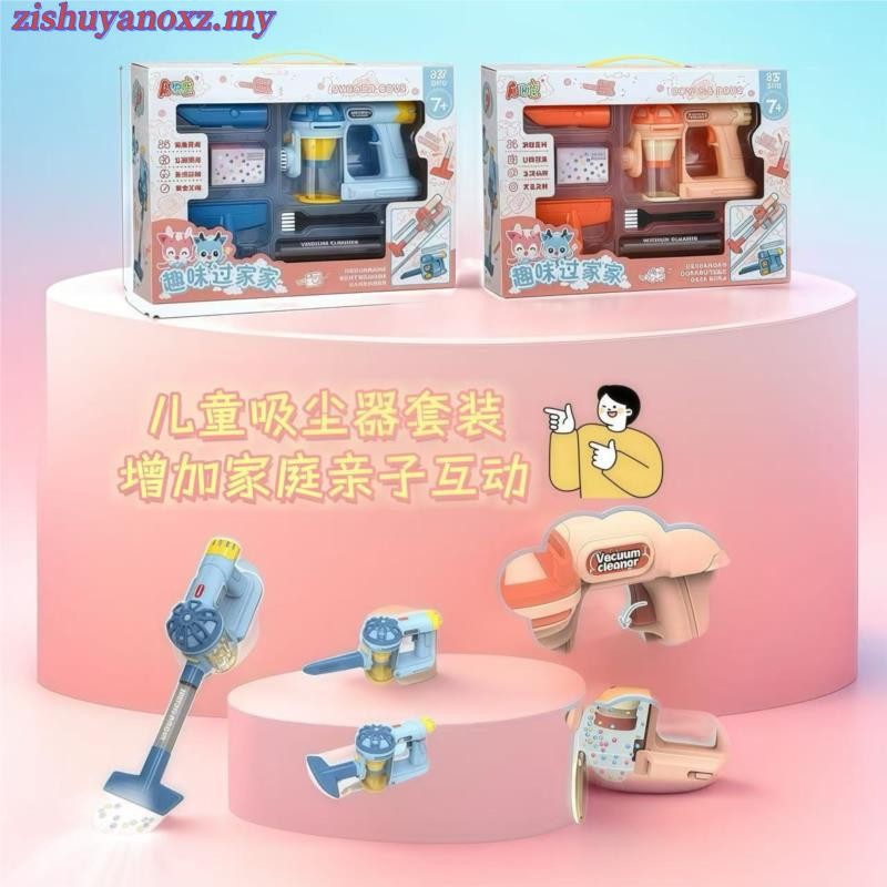 Ready StockChildren's Mini Electric Vacuum Cleaner Toy Simulation ...