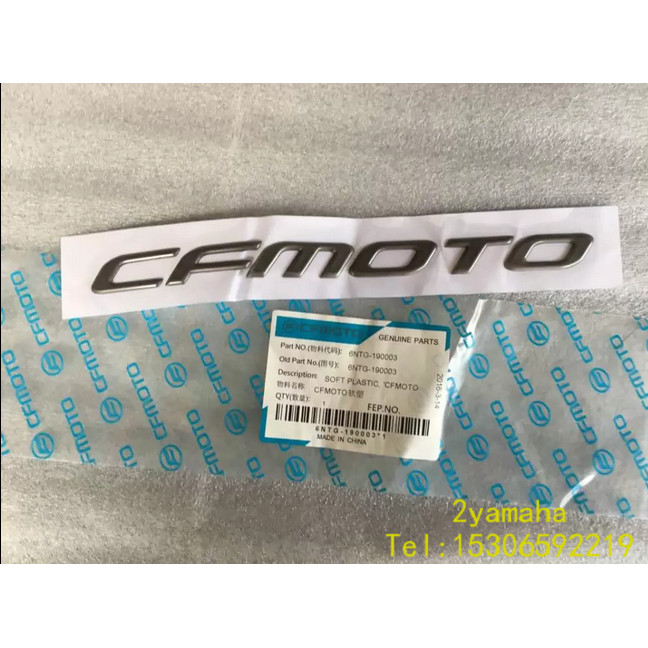 Original Spring Breeze CF650TR-G Guobin Motorcycle Civil Version ...