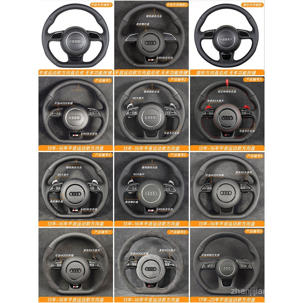 Suitable for Audi a6l A4L Q5 A5A7 q7A8 Old Style Modified New Flat Bottom Multi-Function ...