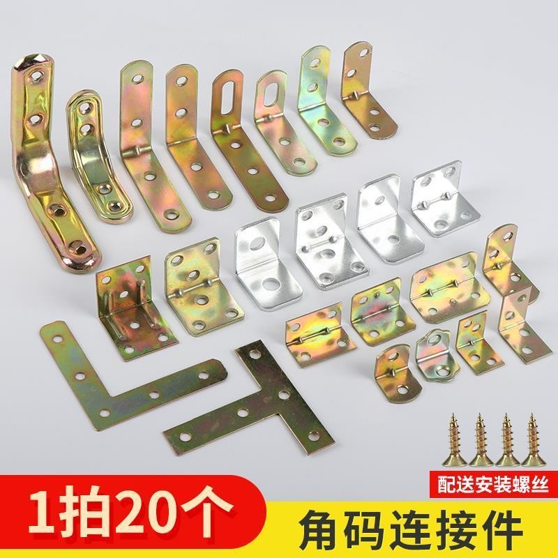 Iron Angle Code Triangle Iron 90 Degree Right Angle Holder Wooden Board ...