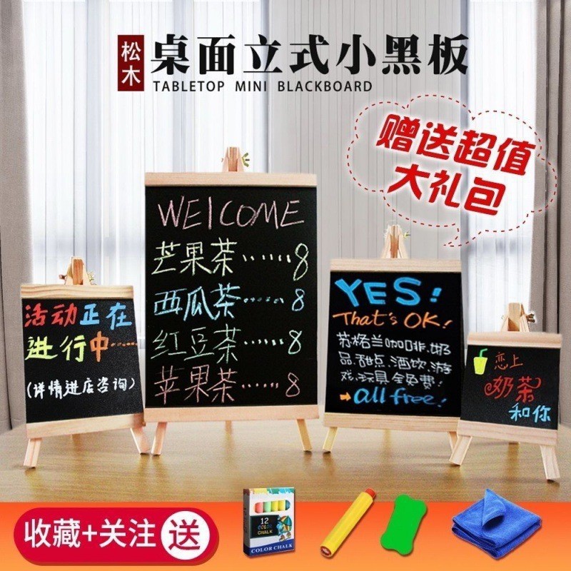 Small Blackboard Stall Fluorescent Advertising Board Bar Milk Tea Shop ...