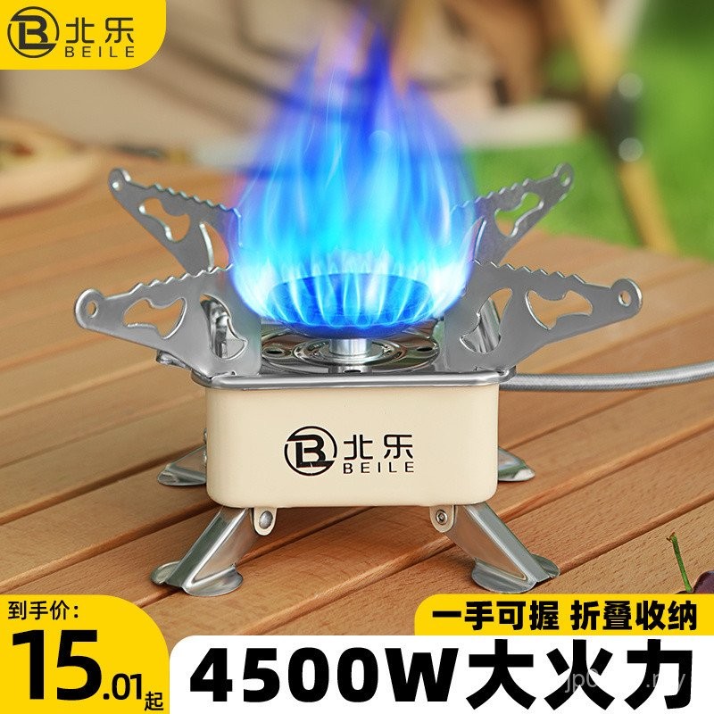 My Cassette Stove Outdoor Stove Foldable Gas Stove Field Camping ...