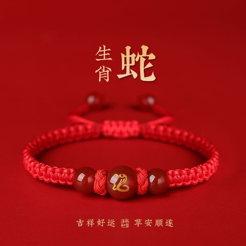 Zodiac 2025 Year of the Snake Red String Bracelet Male Female Snake Pig ...