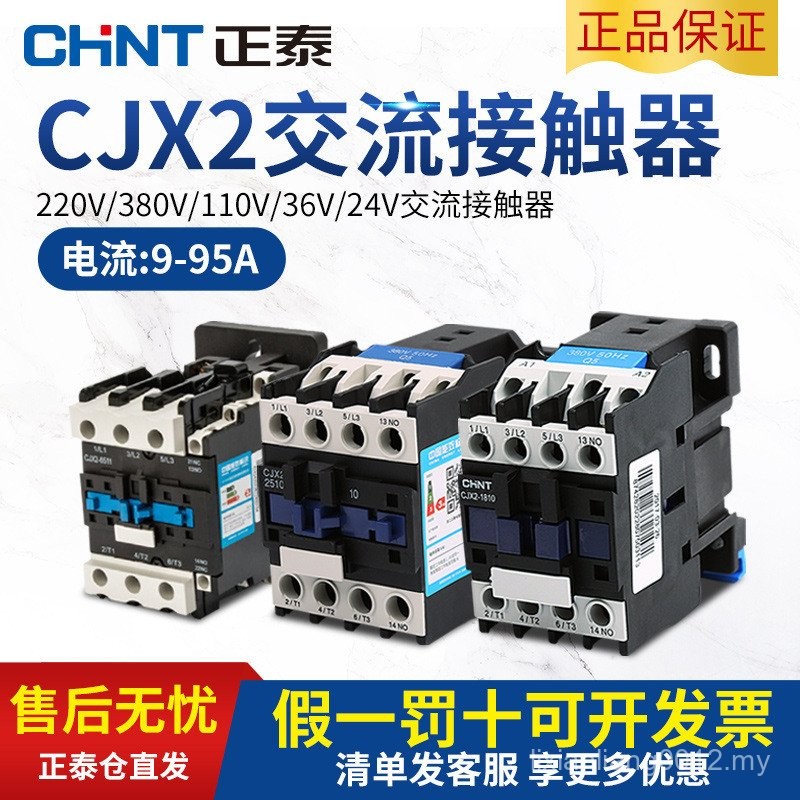 Zhengtai AC Contactor 220V Single Phase CJX2-1210 1810 3210 6511 95 Three Phase 380V24V | Shopee ...