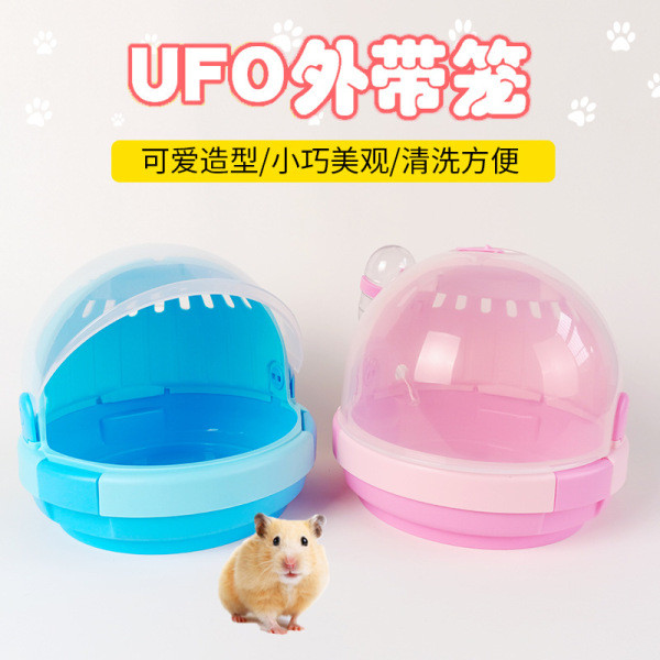 hamster rumah hamster Sangkar kecil keluar untuk membawa beg hamster ...