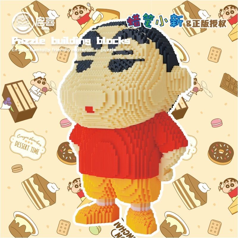 Versi tulen memberi kuasa 50cm Lion Wake Crayon Shin-chan Blok Bangunan ...