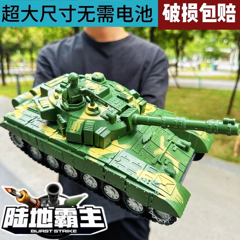 Oversized Military Tank Model Simulation Off-Road Armored Vehicle ...