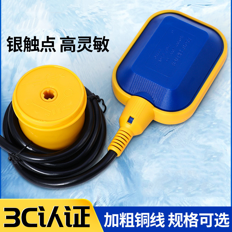 Float Switch Water Level Controller Water Tower Automatic Water Pump ...