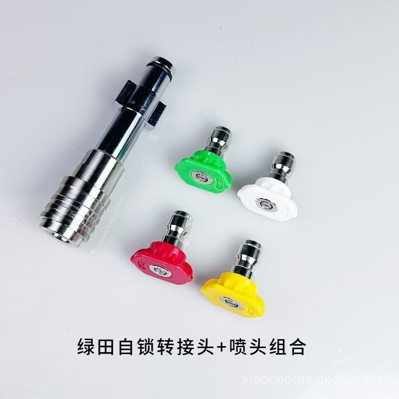 [Anti-Winding Quick Connector] 3/8 Quick Plug Suitable for Greenfield ...