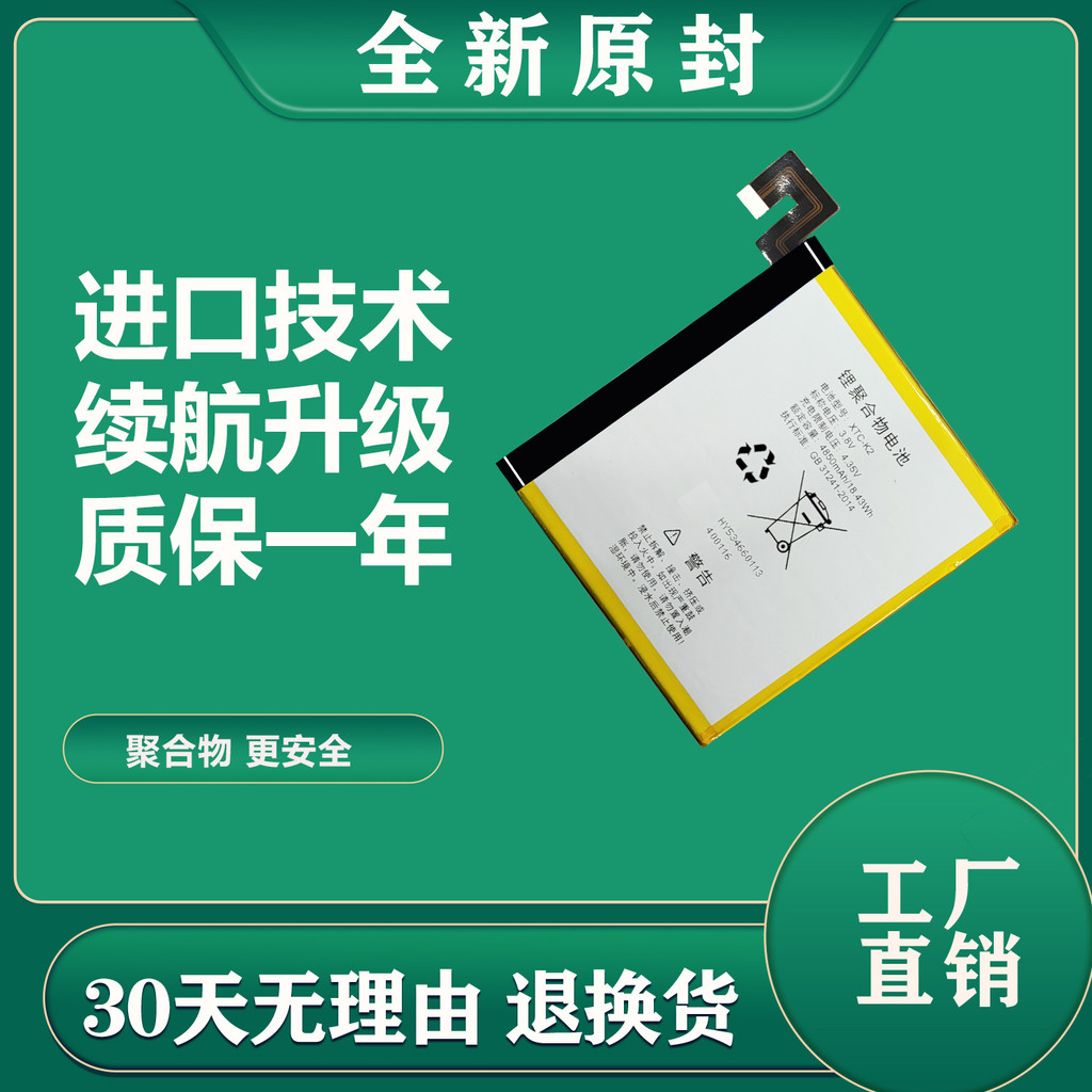 Suitable for Little Genius Step by Step Early Education Machine XTC-K5 ...