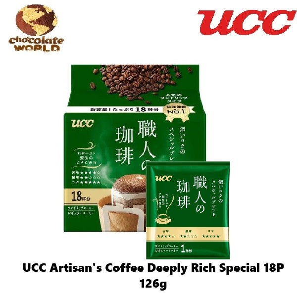 UCC Artisan's Coffee Deeply Rich Special 18P 126g | Shopee Malaysia