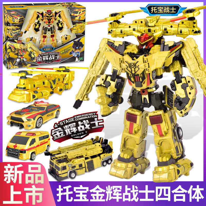 Toho Warrior Four-Fit Golden Glory God of War Starfront Shining Lion ...