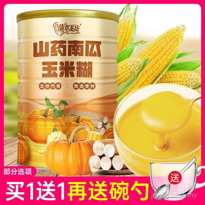 [17,000 People Collection] Mountain Corn Paste No Added Cane Sugar ...